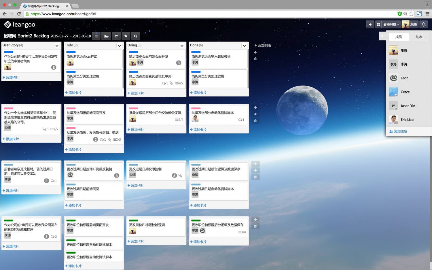 Leangoo大讲堂系列：用Leangoo做Scrum敏捷开发实战—深圳站 - Leangoo