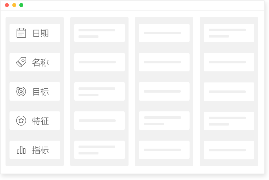 产品 - Leangoo领歌